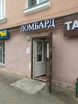 Карат (ulitsa Maksima Gorkogo No:16, posyolok Kosaya Gora), rehincilik  Tula'dan