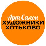 Art and souvenirs Khotkovo artists (Kooperativnaya Street No:27), sanat galerileri ve merkezleri  Hotkovo'dan