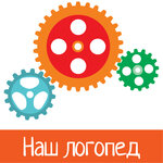 Наш логопед (Semyona Seredy Street No:42), konuşma terapistleri  Riazan'dan