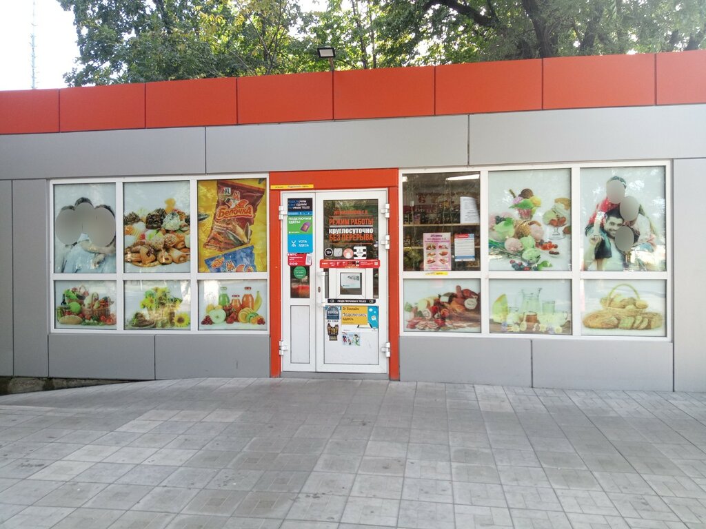 Market Магазин продуктов, Ulyanovsk, foto