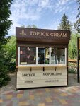 Top Ice Cream (Stavropol Territory, Yessentuki, Ozyornaya ulitsa), dondurmacılar  Essentuky'den