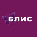 Блис (Krasnoarmeysky Avenue No:51А), i̇ç giyim ve mayo mağazası  Barnaul'dan