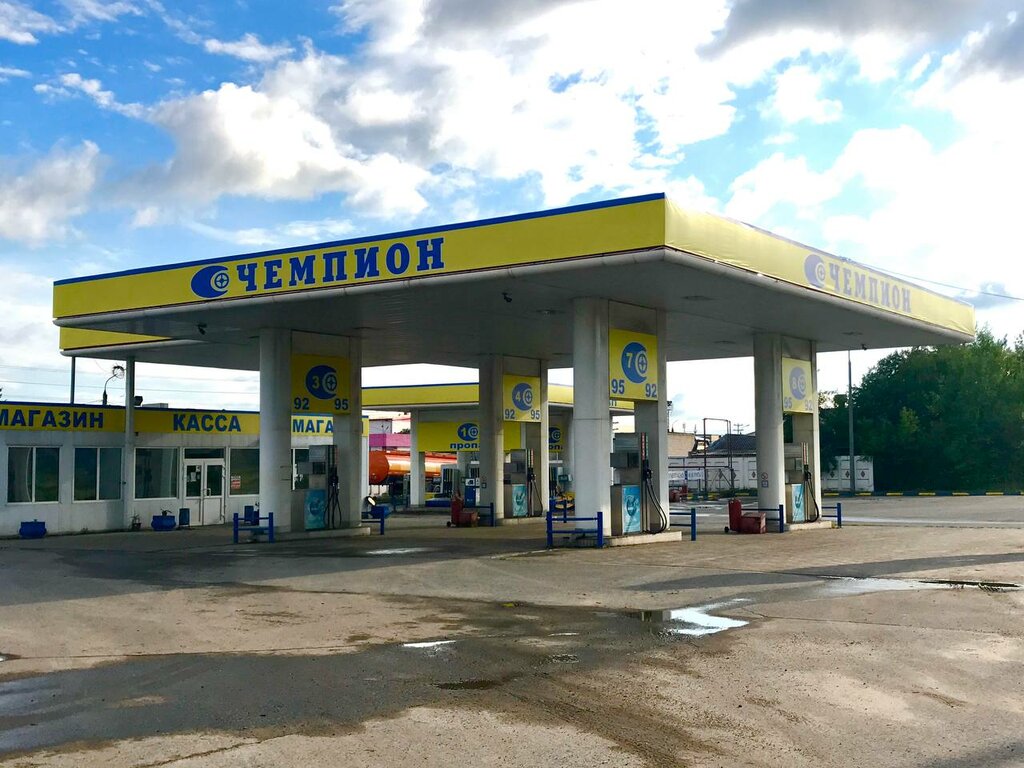 Benzin istasyonu Чемпион, Dzerjinsk, foto
