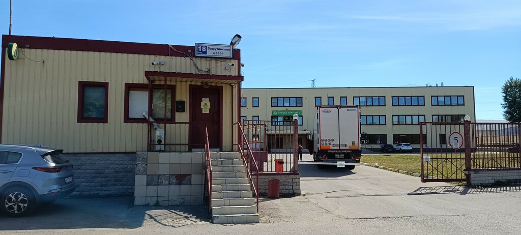 i̇ş merkezi Офисный центр, Himki, foto