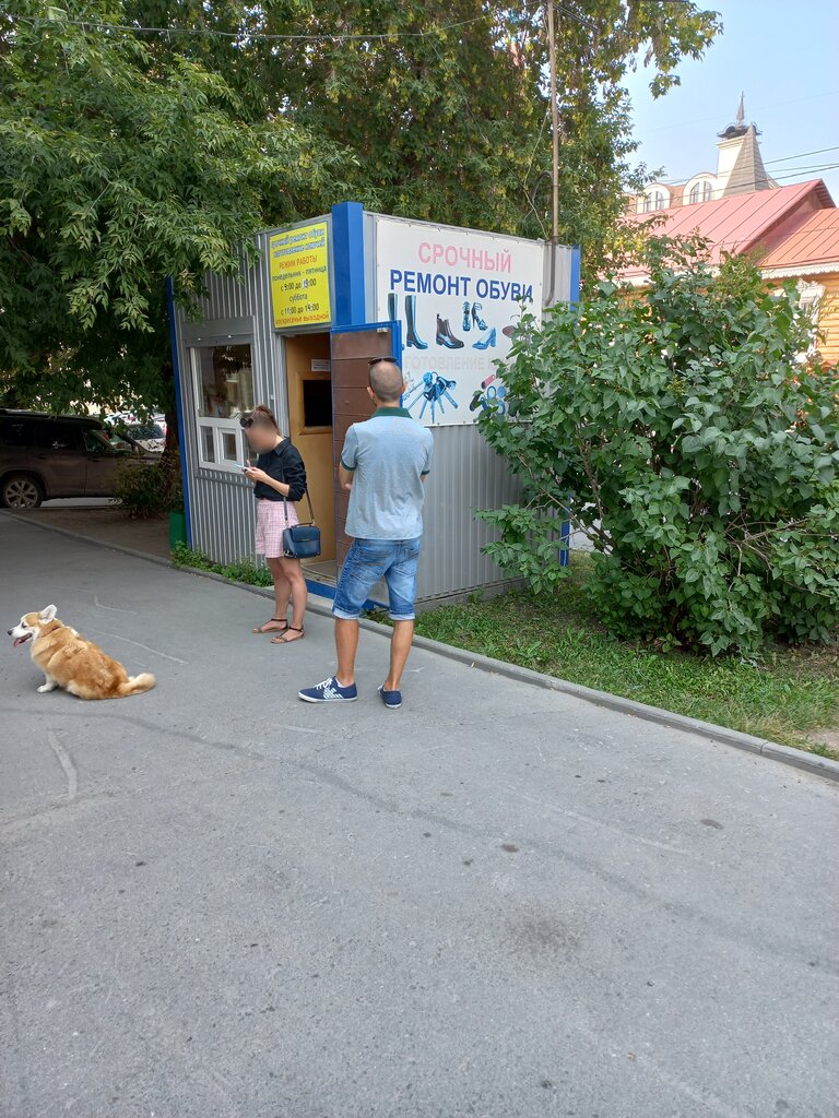 Ayakkabı tamiri Remont obuvi i izgotovleniye klyuchey, Novosibirsk, foto