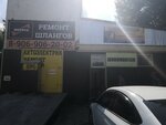 СТО (ulitsa Novaya Zarya No:39А), motor tamiri  Novosibirsk'ten