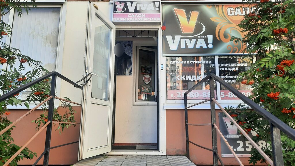 Güzellik salonu Viva, Tomsk, foto