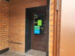 Бардак (Karla Marksa Street No:93), bar  Çita'dan