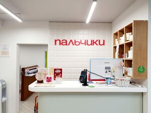 Palchiki (Belomorskaya Street No:26, Moscow), manikür-pedikür  Moskova'dan