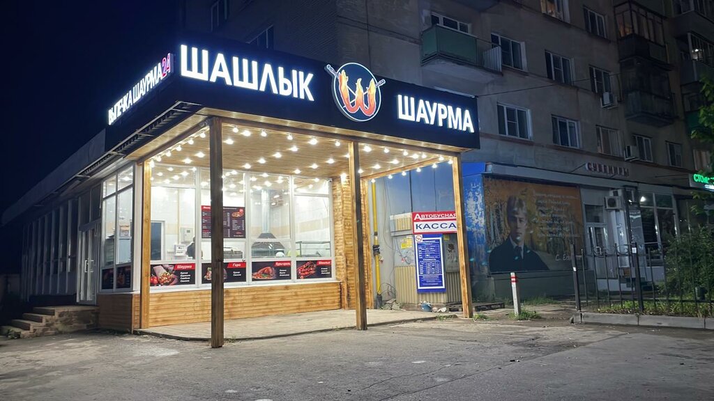Fast food Робифуд, Riazan, foto
