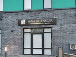 Belenkova Studio (Respubliki Street No:204к14), güzellik salonu  Tiumen'den