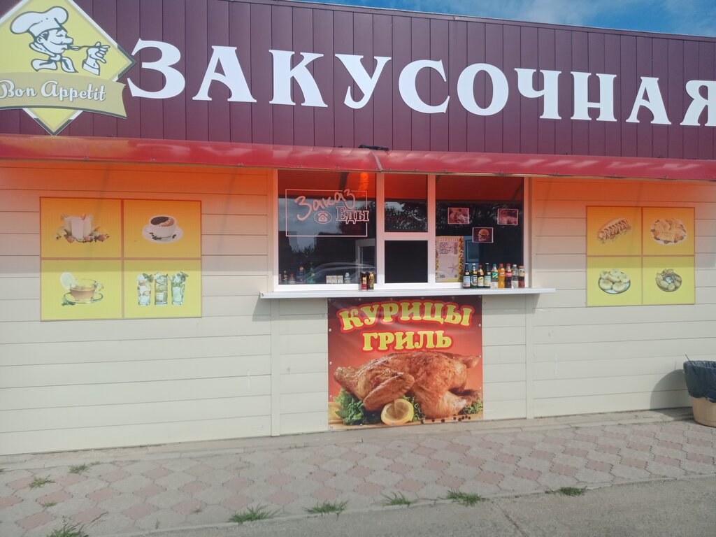 Fast food Zakusochnay 24/7, Krasnodarski krayı, foto