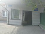 Емекс- НСК (Vladimirovskaya Street No:1А, Novosibirsk), toptancılar  Novosibirsk'ten