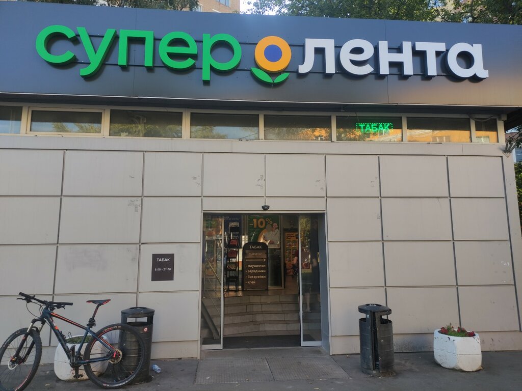 Tütün, sigara mağazaları Табак, Moskova, foto