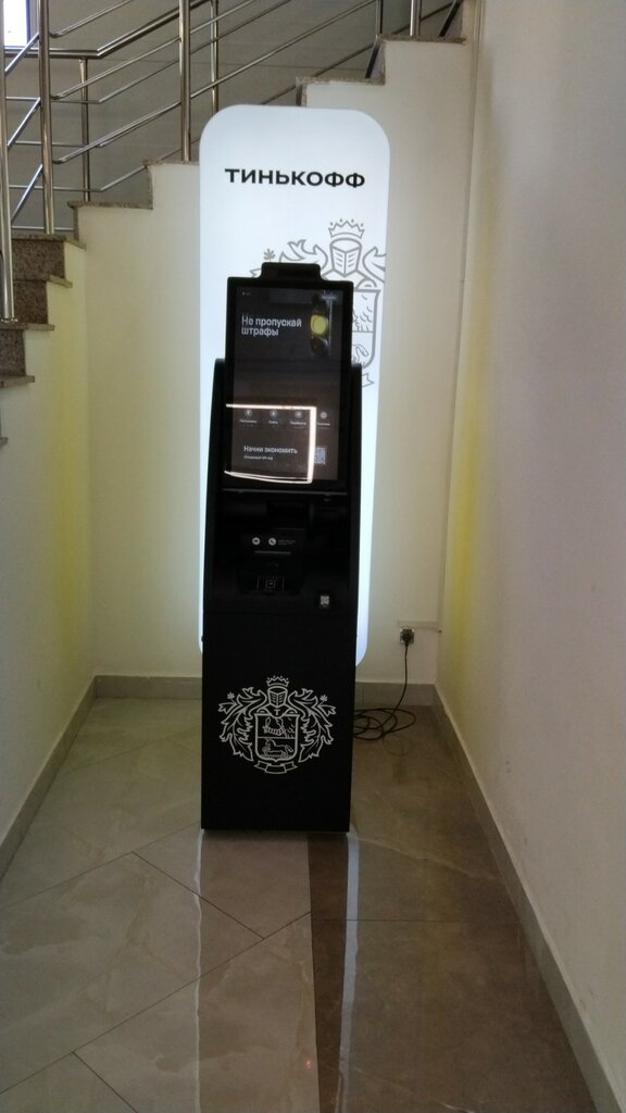 ATM'ler Т-Банк, Moskova, foto
