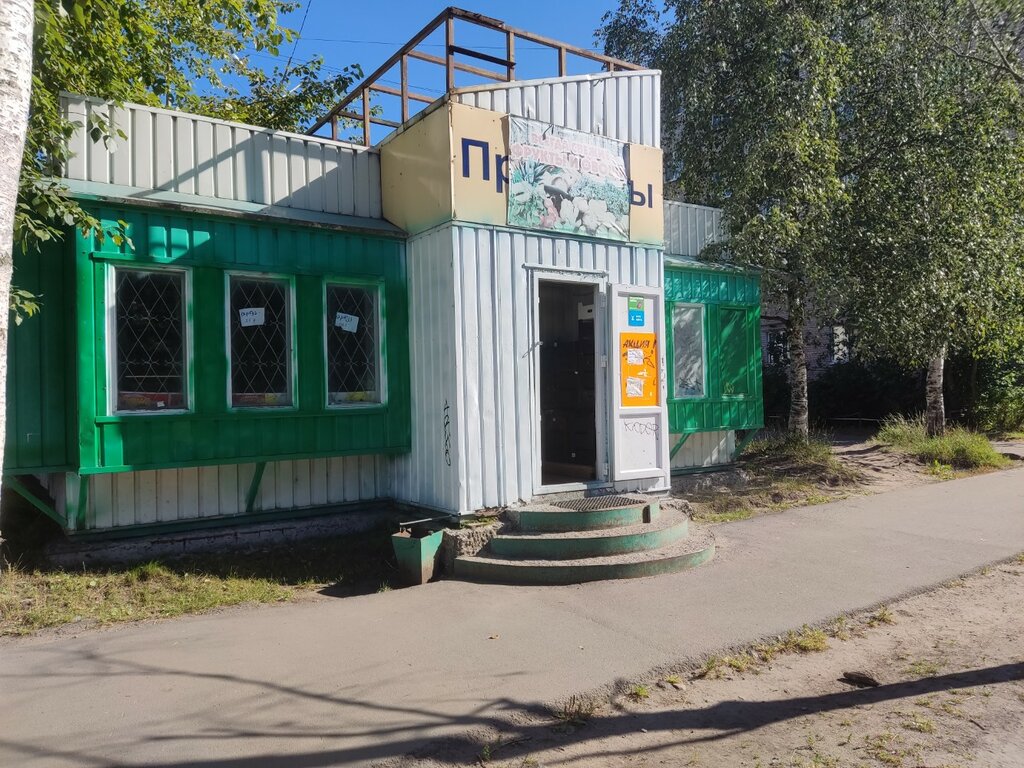 Manavlar Овощи и фрукты, Arhangelsk, foto