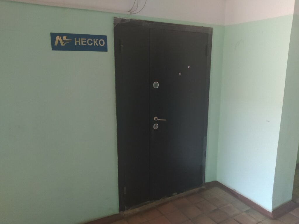 Alkollü içecek toptan Nesko Severo-Zapad, Arhangelsk, foto