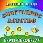 Счастливое детство (Rokossovskogo Street No:42), çocuk gelişim merkezleri  Pskov'dan