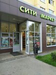 Сити Маркет (2-ya Institutskaya ulitsa No:24), market  Mytişçi'den