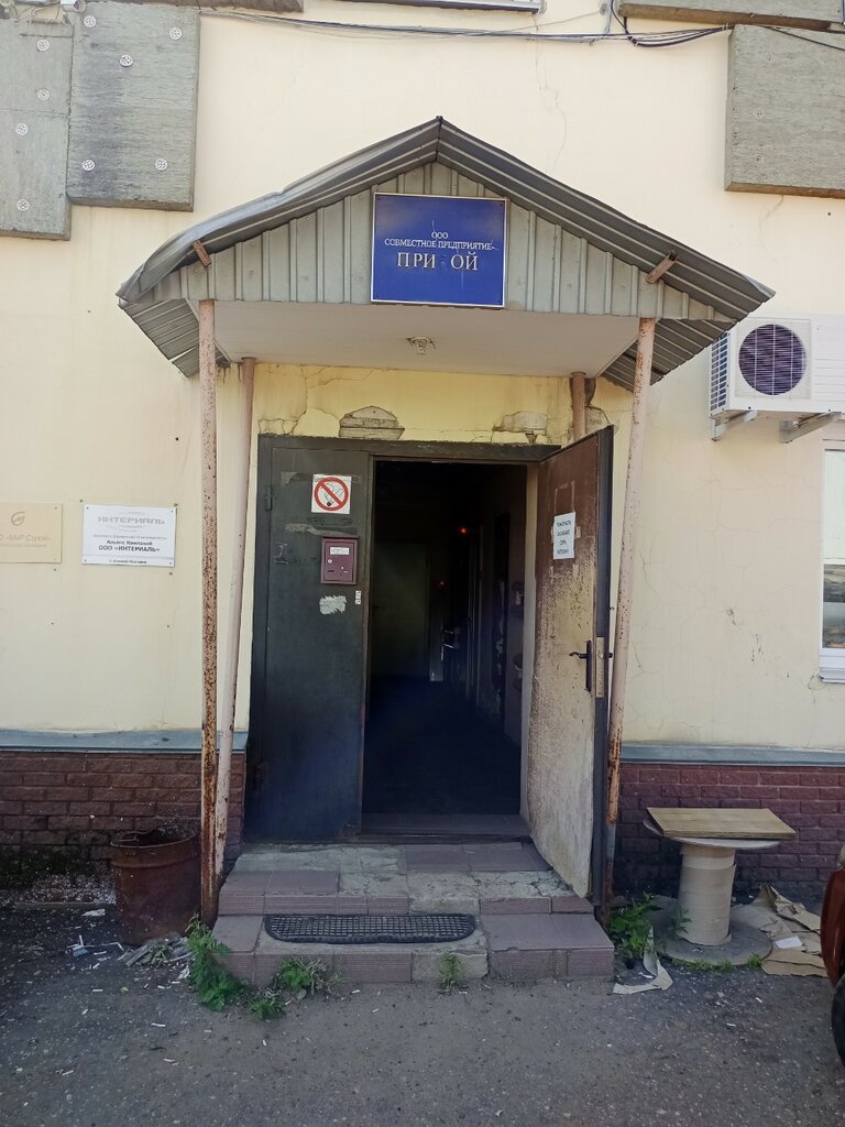 i̇nşaat firmaları MiR Stroy, Nijni Novgorod, foto