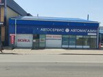 Autoservis lux-avto (Shirokaya ulitsa No:115), otomobil servisi  Pyatigorsk'tan