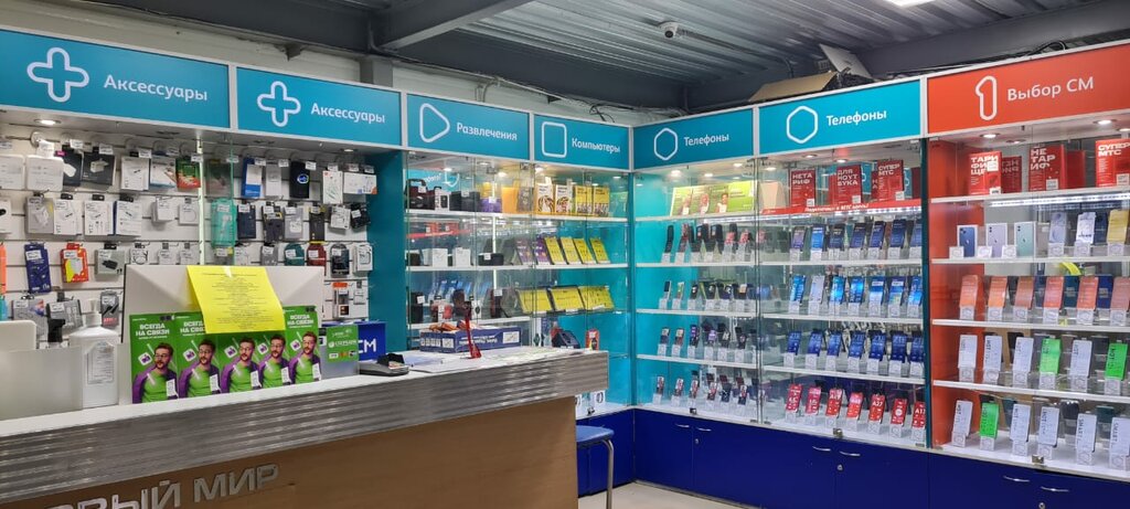 Cep telefonu ve aksesuarları satış mağazaları Сотовый мир, Saha Cumhuriyeti (Yakutistan), foto
