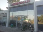 Pivoman (Tsentralno-Mariupolskaya ulitsa No:87Б), bira dükkanı  Kazan'dan