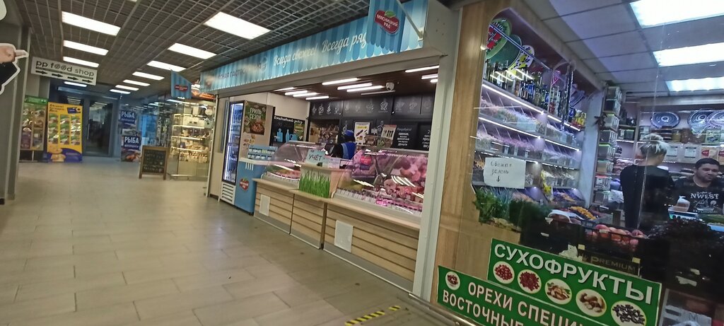 Kasap, şarküteri Мясницкий ряд, Liubertsy, foto