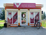 Магазин №17 (Magiliowski rajon, Daškaŭski sieĺsaviet, agrotown Miažysietki), kasap, şarküteri  Mogiliovskaya oblastından