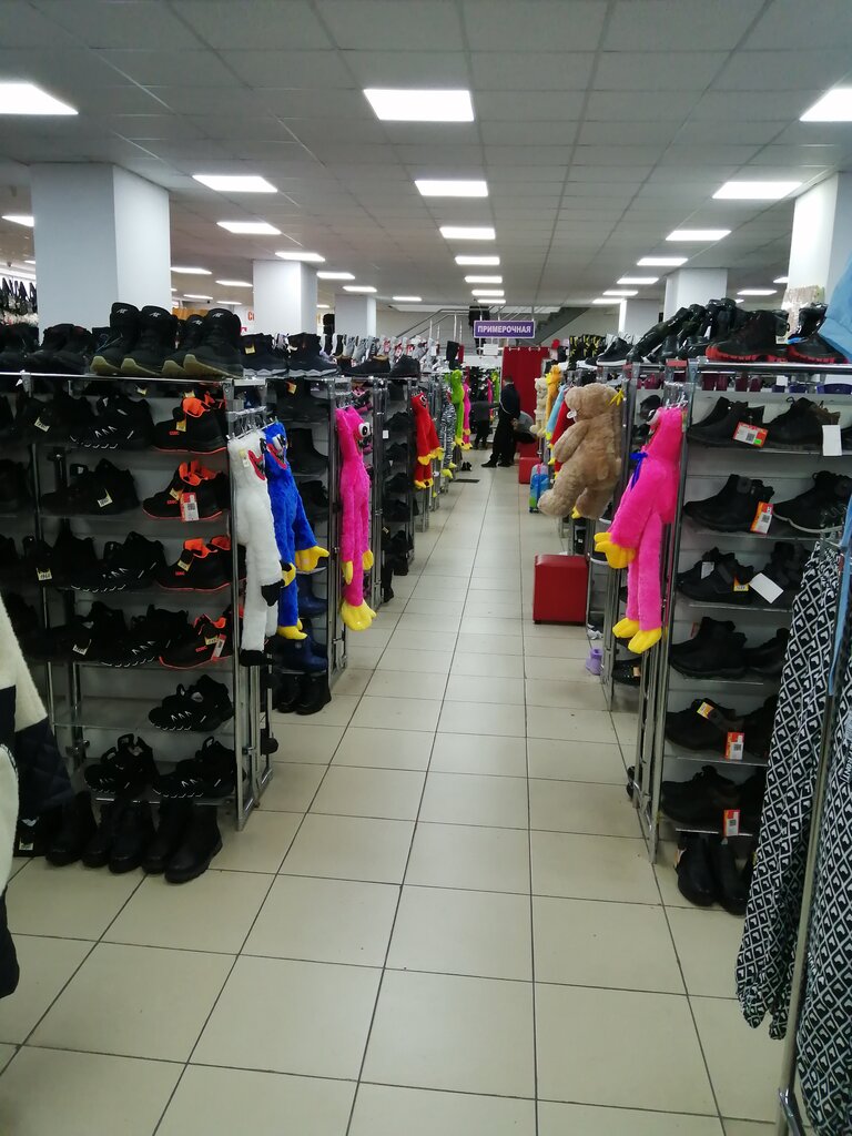 Giyim mağazası Planeta Odezda&Obuv, Kiseliovsk, foto