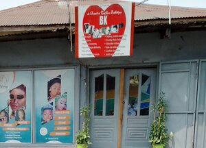 Ets Bk (Brazzaville, Commune de Ouenzé), güzellik salonu  Brazzaville'den