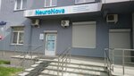 Neuronova (ulitsa Bakinskikh Komissarov No:1), tıp merkezleri ve klinikler  Tiumen'den