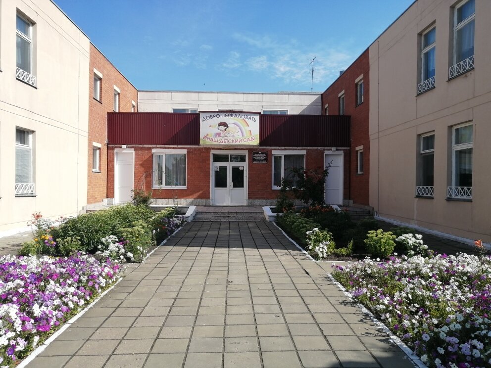 Anaokulları Детский сад № 3, корпус № 2, Kamenka, foto