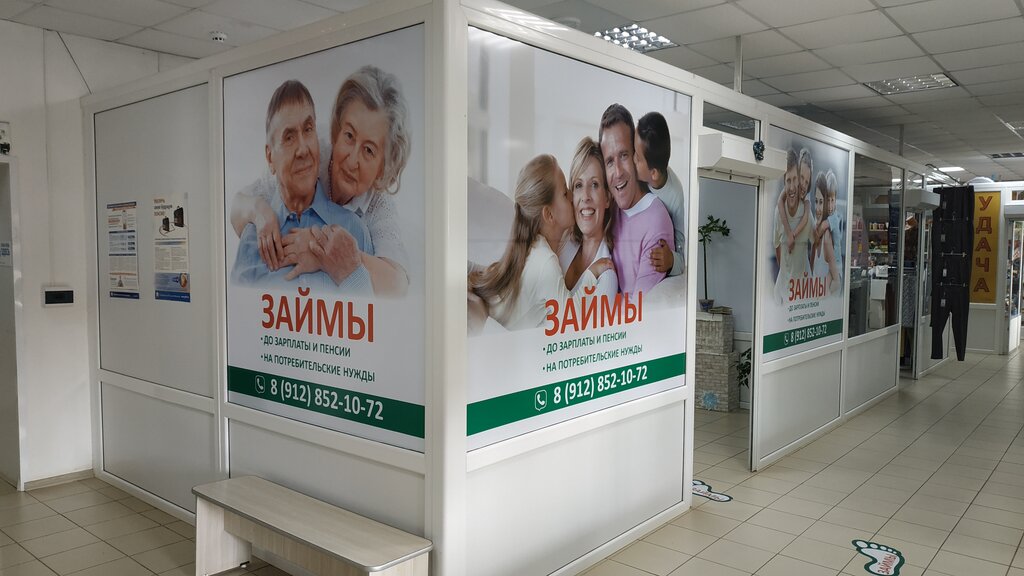 Mikrofinans Soyuzdengi, Udmurtiya, foto