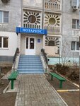 Notarius Chigarova N. N. (Naberezhnaya Privolzhskogo Zatona Street No:15), noterler  Astrahan'dan