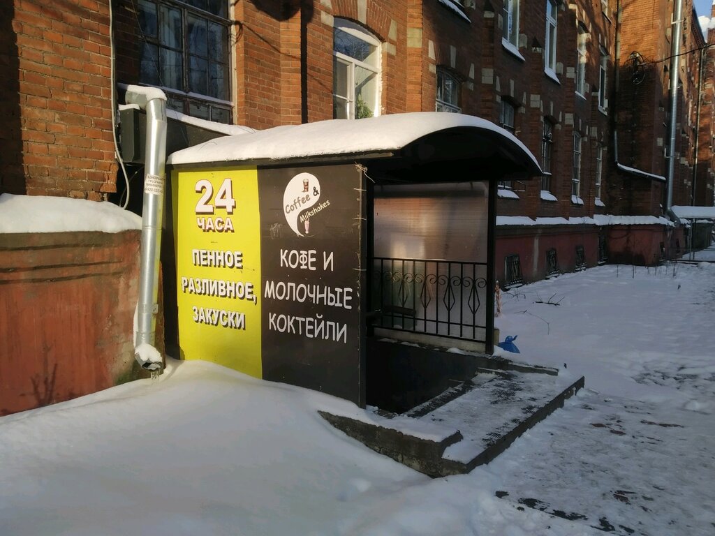 Bar Бар, Tver, foto