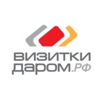 Onlayn-tipografiya Vizitki darom (Uchenichesky Lane No:5), matbaalar  Voronej'den