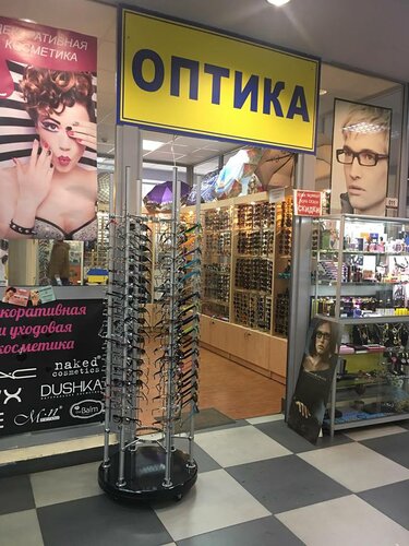 Alışveriş merkezleri Bilytskyi, Kiev, foto