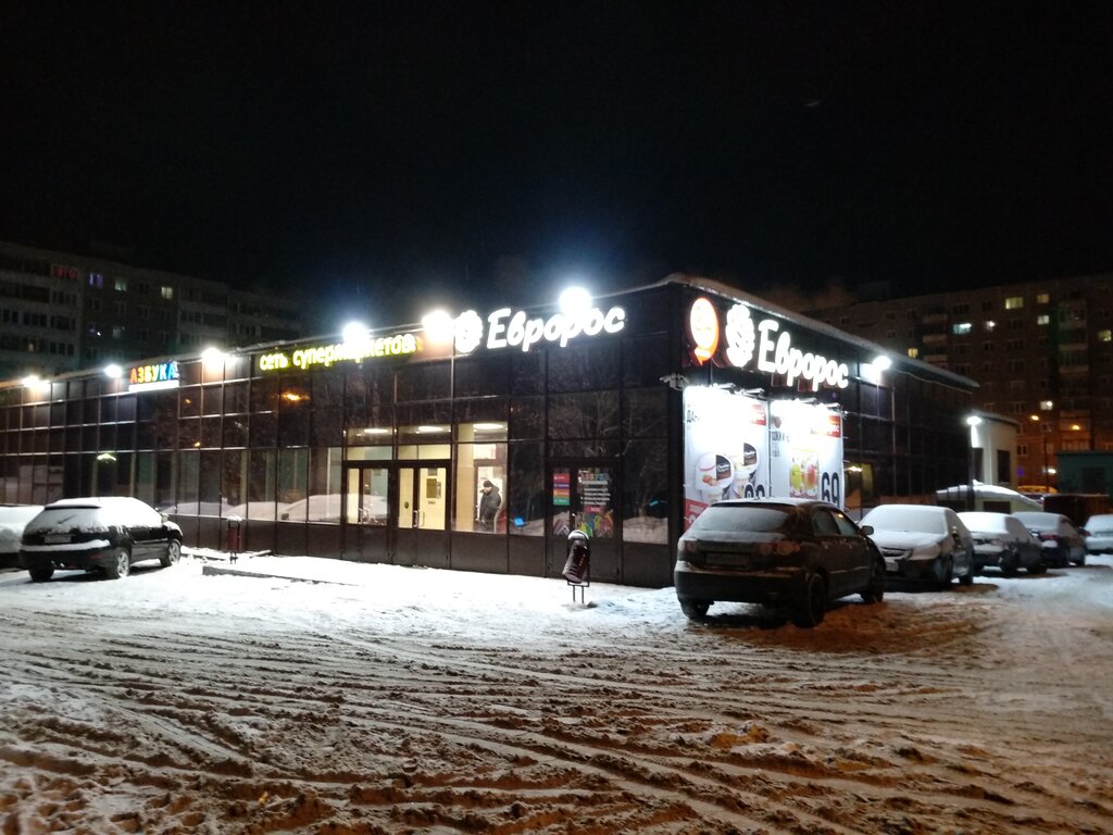 Alışveriş merkezleri TK Zhasmin, Murmansk, foto