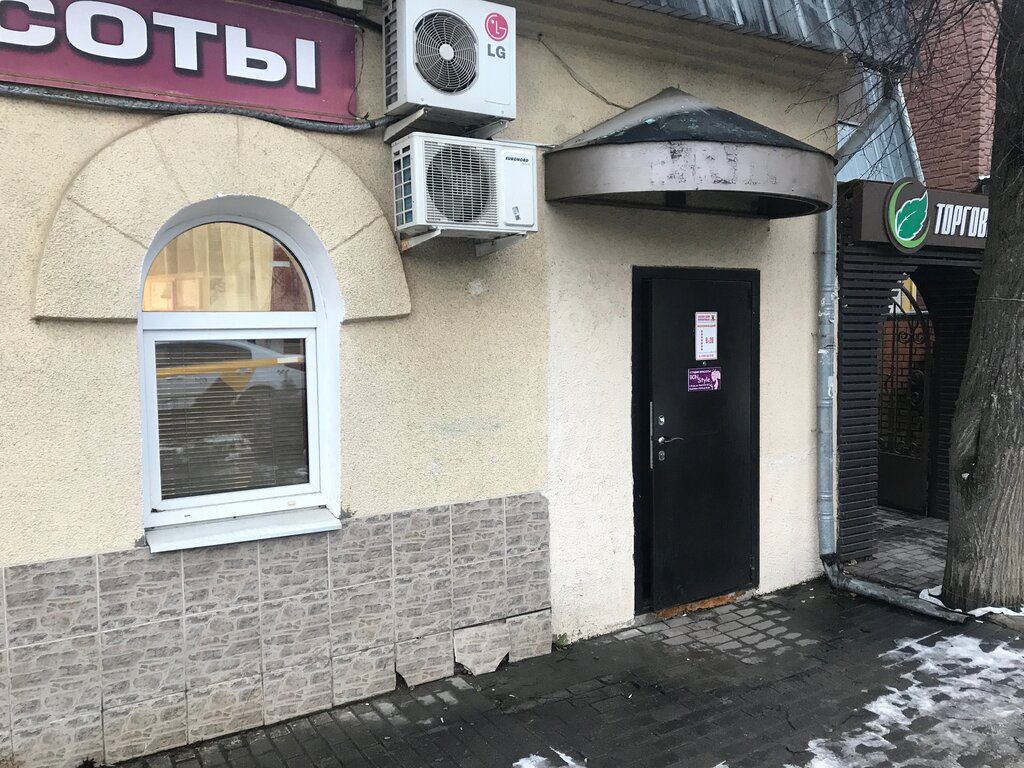 Güzellik salonu Студия красоты, İstra, foto