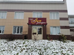 Jam (ulitsa Mira No:21А), pasta, şekerleme ve tatlı  Triohgorny'den