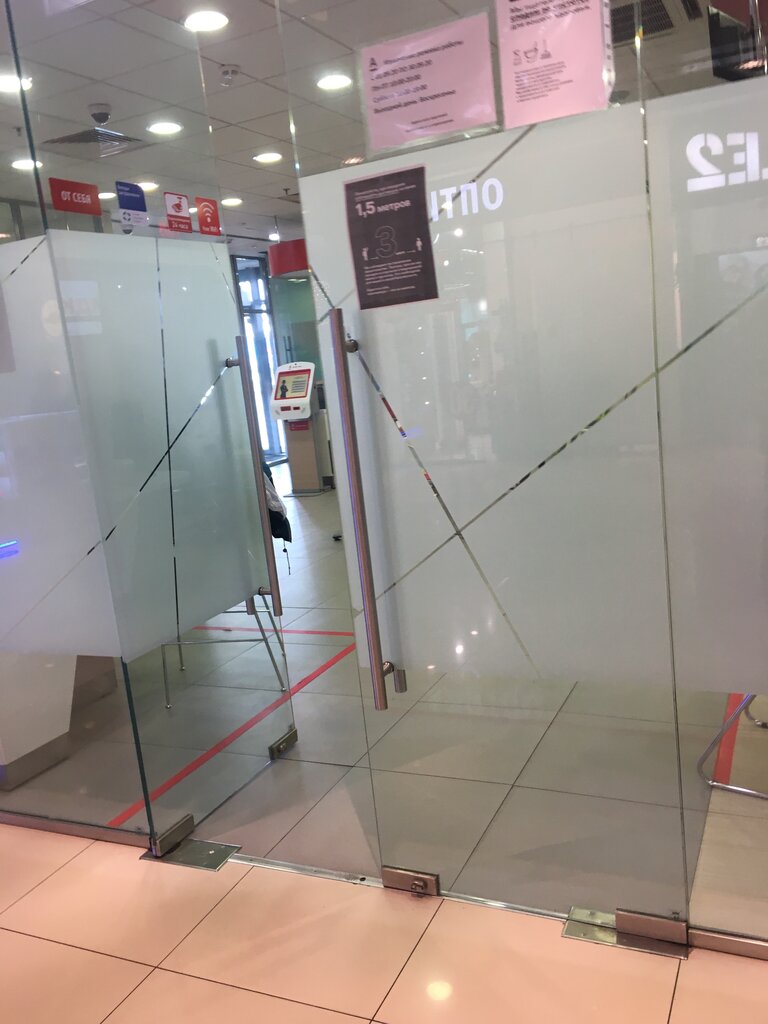 Banka Альфа-Банк, Moskova, foto