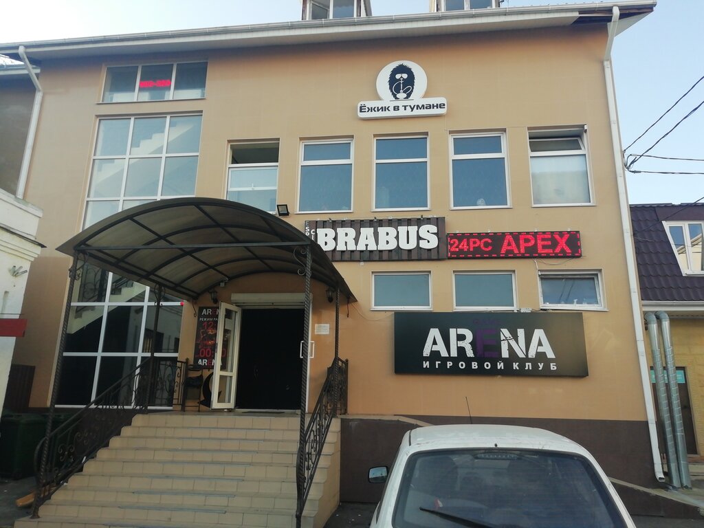 Nargile kafeler Ёжик в Тумане, Maykop, foto