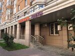 Woodberry Flowers (6th Radialnaya Street No:5к3), çiçekçiler  Moskova'dan