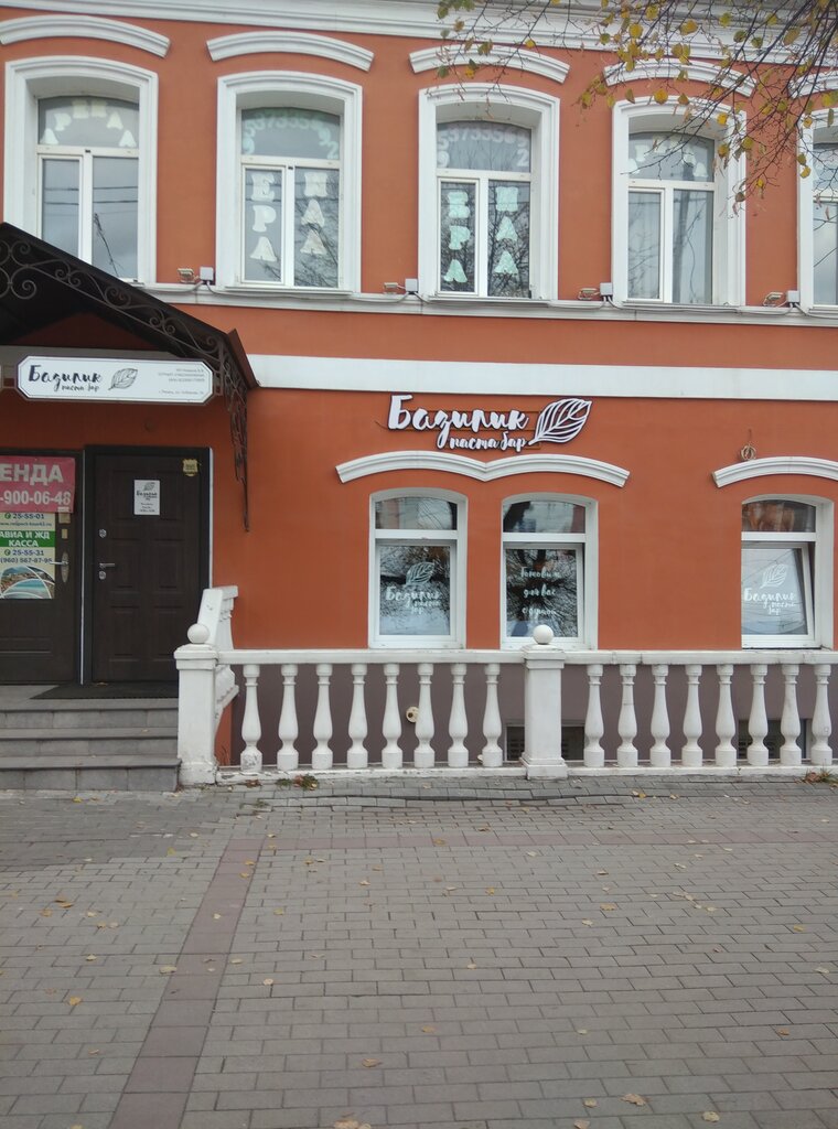 Kafe Базилик, Riazan, foto