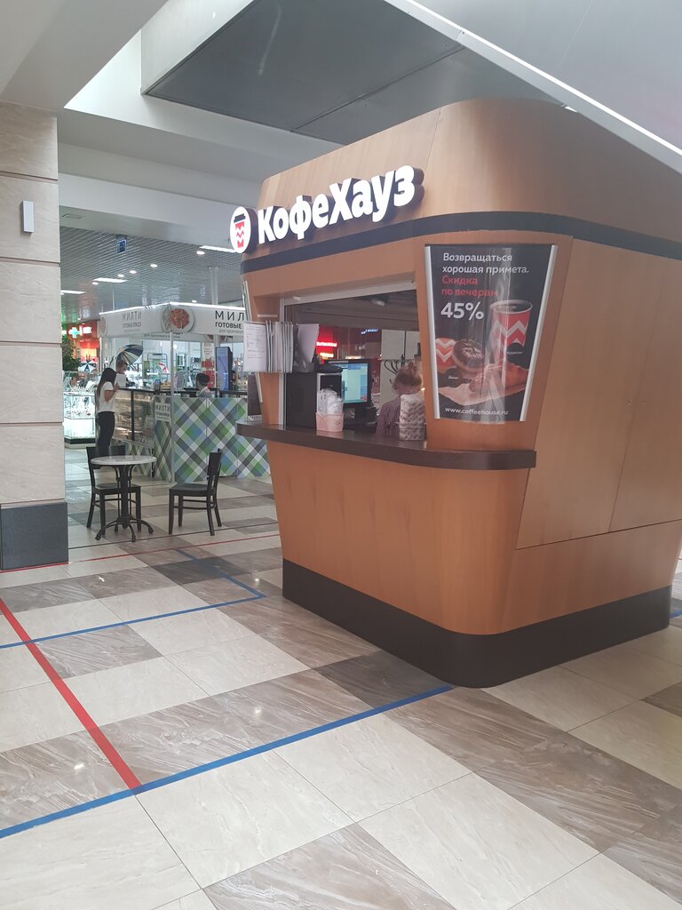 Kahve dükkanları Кофе Хауз, Moskova, foto