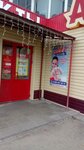 МигДеньги (Pervomayskaya ulitsa No:17, selo Novichikha), mikrofinans  Altayski krayından