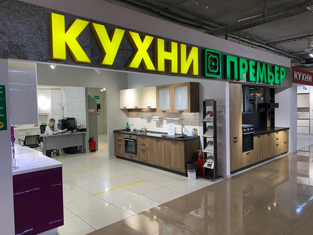 Mutfak mobilyaları Kukhni Premyer, Reutov, foto