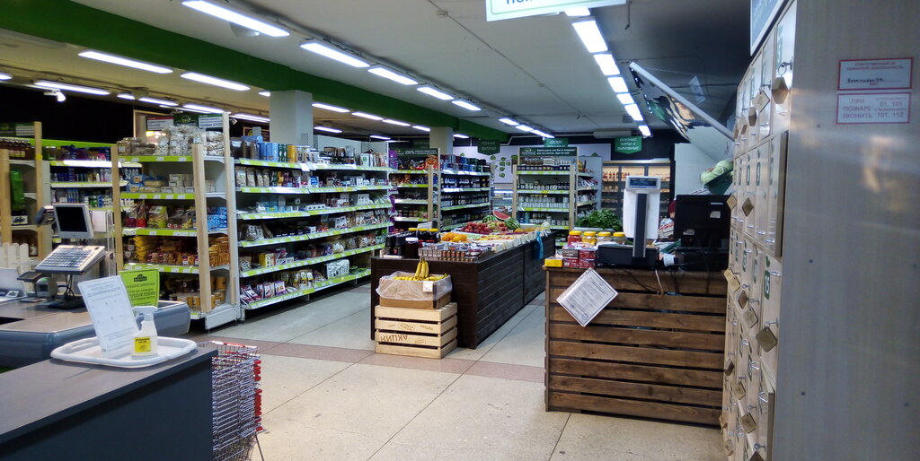 Market Фермер-центр, Novosibirsk, foto