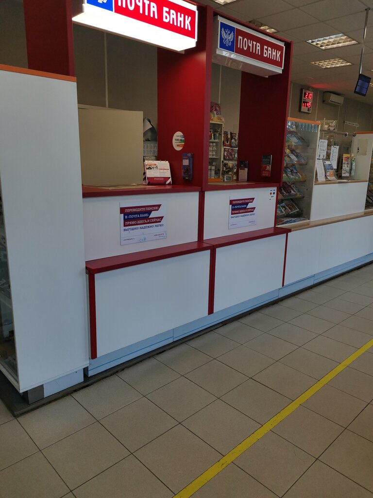 Banka Post Bank, Saint‑Petersburg, foto
